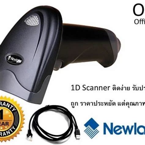 Handheld Wired Barcode Scanner Linear Laser At ₹ 2000piece Wireless Barcode Scanner In