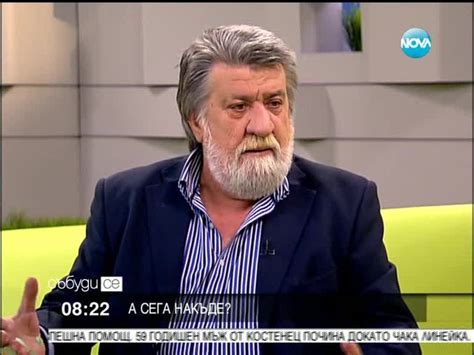 Вежди Рашидов Управляват ни идиоти Nova