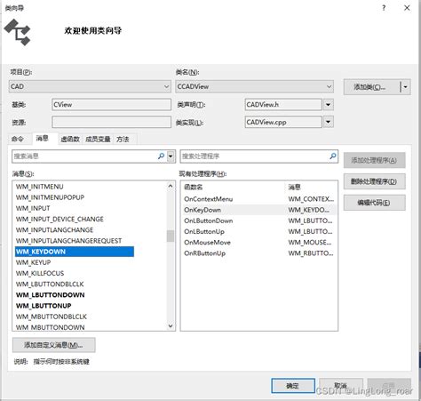 Mfc 单文档模式mfc单文档 Csdn博客