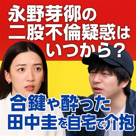 今日のお天気検定の答えは？空心菜の花、何にそっくり？ 2024年7月2日