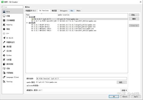qt源码编译成静态库后使用方法 知乎