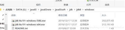 Jdk离线安装java Jdk Windows10 离线安装 Csdn博客