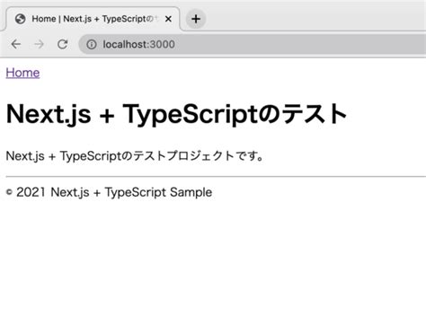「next js typescript」の導入・基盤作成・scssの導入まで解説 vdeep
