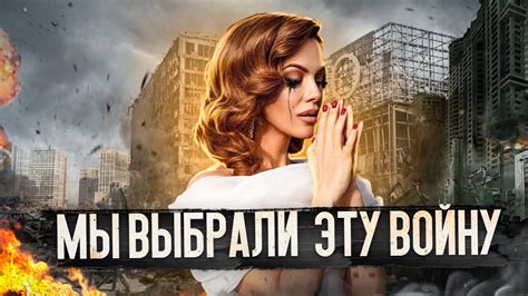 ПОСМОТРИ ПЕРЕД НАЧАЛОМ ТРЕТЬЕЙ МИРОВОЙ ВОЙНЫ - YouTube