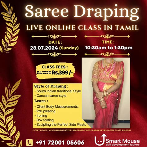 Saree Draping Online Class Saree Draping Class Smart Mouse