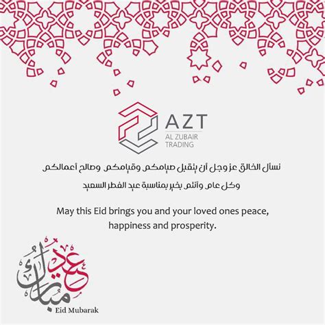 safeer muhammad posted on linkedin