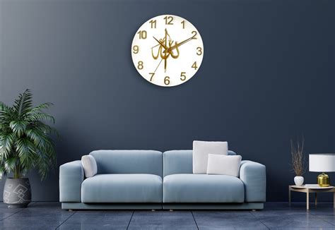 Allah Islamic Wall Clock