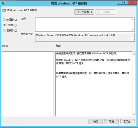 windows server 开启 ntp 授时服务（图形界面操作，超简单） windows server2012r2 如何设置时间服务器