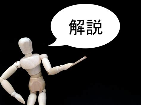 エクセルのDAY関数の使い方は日付から日を取り出す方法を解説 富山 パソコン教室キュリオステーション掛尾店