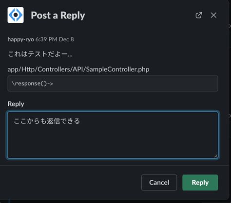 New Relic Codestream に触って見た。
