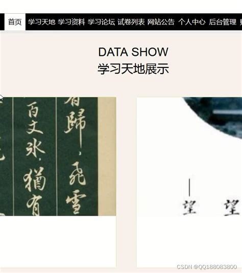 计算机毕业设计php在线学习考试系统vue计算机课设学生在线学习打卡系统 Csdn博客