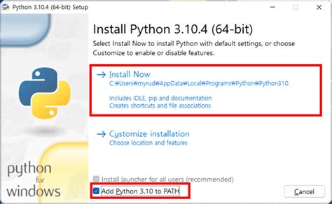 윈도우 파이썬 Python 설치하는 방법