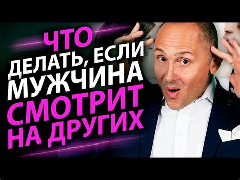 Муж Смотрит Голых Девушек Telegraph