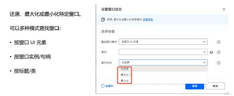 power automate desktop实现ui自动化 automate如何获取动态窗口 csdn博客