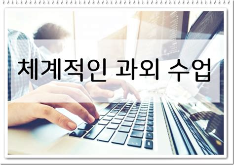지역 광진 컴퓨터과외 교습 컴퓨터실무 엑셀 수업 지역 관악 방문과외 컴퓨터자격증 포토샵 고등 중등 초등 직장인 교습 강서 파워