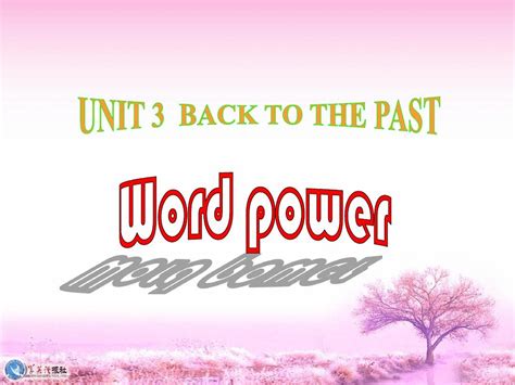 M3U2period2Word power_word文档在线阅读与下载_无忧文档