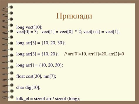 Структури даних Масиви презентация онлайн