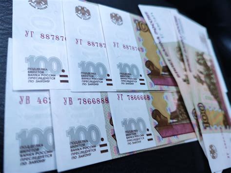 Новые 100 рублей Ушки 2022 года серии УВ и УГ купить в Москве цена 999 руб Объявления о