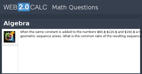 View Question Algebra