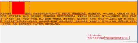 Css进阶之形变与动画 一：transform、垂直居中总结、transition动画、animation动画、vertical