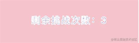 [微信原生小程序]css给文字添加描边、阴影携手创作，共同成长！这是我参与「掘金日新计划 · 8 月更文挑战」的第1天， 掘金
