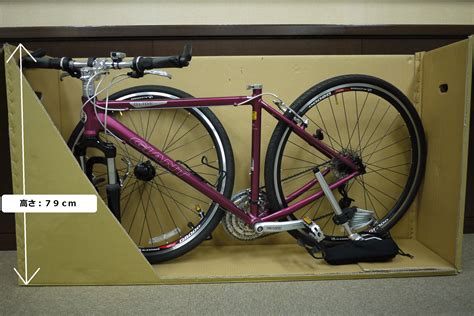 西濃運輸 カンガルー自転車イベント便・自転車輸送便 輪行箱・パーツ