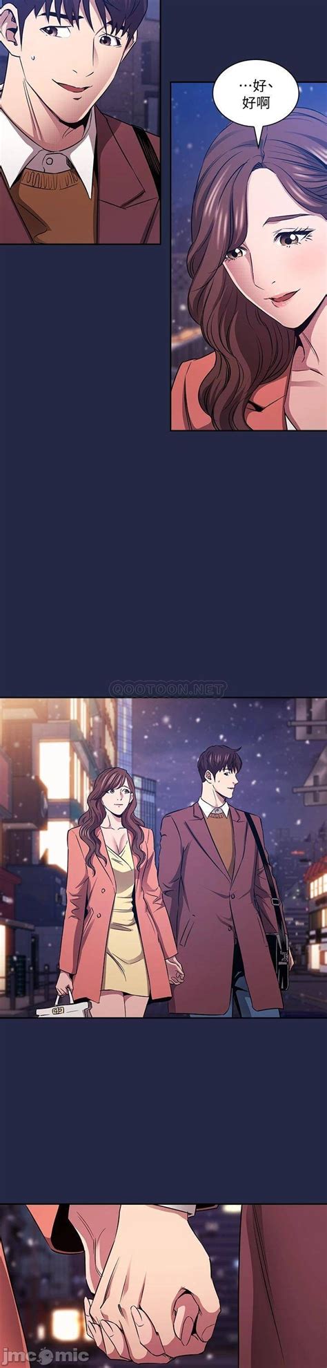 Read Chapter Chap 83 Manga Mother Hunting Raw Mymanga