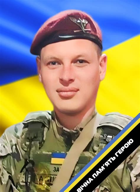 На війні поліг захисник з Полтавщини Читайте на Ukr Net