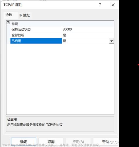 eclipse链接SqlServer数据库的保姆级教程 Toy模板网