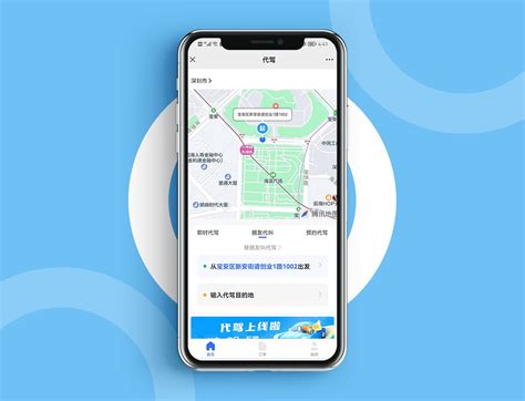 深圳java开发 app定制开发 小程序定制开发 深圳软件外包 科名网络