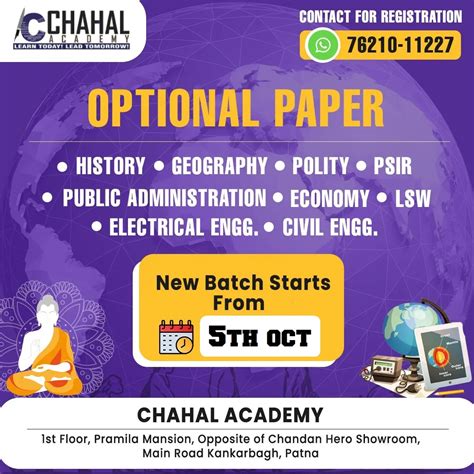 bpsc prelims 2023 answer key 69th bpsc 2023 prelims answer key of gs