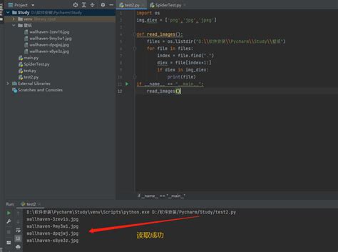 python怎么读取文件夹的图片？python的读取操作 优草派