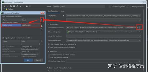 pyspark kafka 环境搭建 知乎