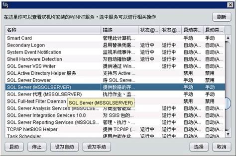 ms sql server 数据库双机热备方案（有盘柜） 测试类别