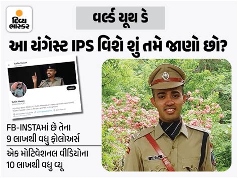 Meet Ips Safin Hasan Even Monks And Saints Are Stunned When He Talks About Krishna And