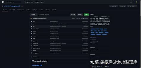 Github上 个能帮助大家学习和开发使用的FFmpeg项目值得收藏 知乎