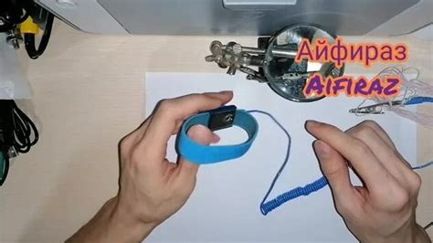 Антистатический Браслет С Алиэкспресс Заземление Антистатик Esd Protection Айфираз Aifiraz