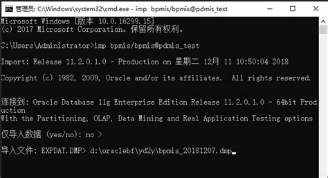 oracle 数据库备份还原和使用心得表丢失视图丢失的解决办法 格里沙 博客园