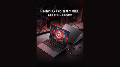 Redmi G Pro Gaming Laptop Ryzen Edition Launched In China