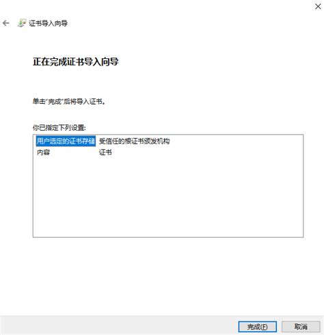 使用mkcert工具生成受信任的ssl证书，解决局域网本地访问问题 mkcert局域网证书 csdn博客