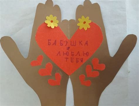 Поделка к дню отца простая фото и картинки 70 штук