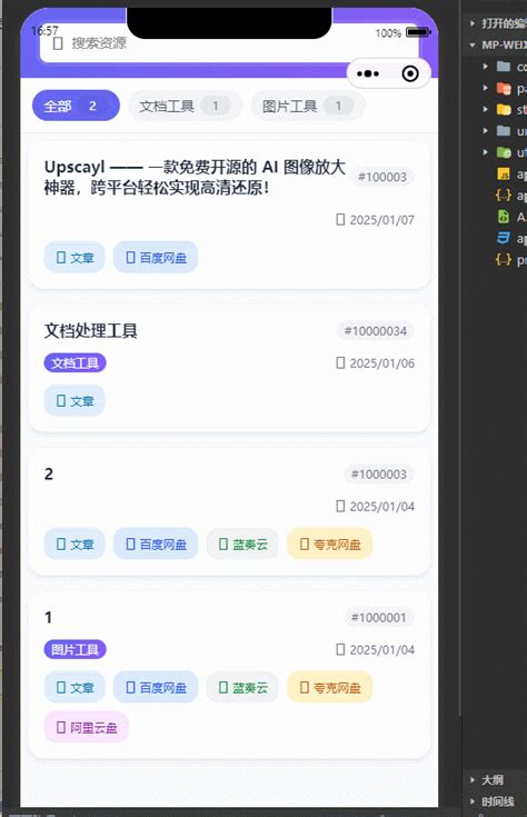 在微信小程序 Webview 加载后会覆盖其他组件的问题 腾讯云开发者社区 腾讯云