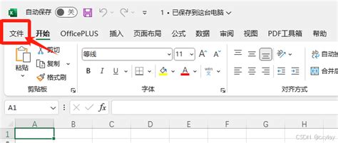 excel中如何进行傅里叶变换（ft），几步完成 excel fft csdn博客