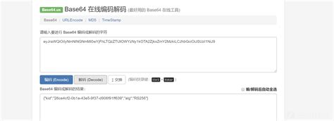 Jwt渗透姿势一篇通 先知社区 Jwt渗透姿势一篇通 先知社区