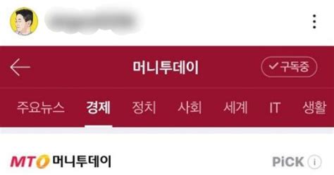 ‘위믹스 거래중단 발표 나자 업비트 대표 ”···위메이드 울린 네 글자