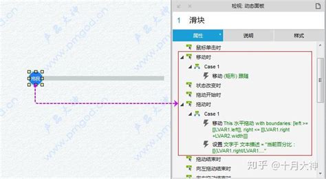 滑动条：拖动滑块改变进度 知乎