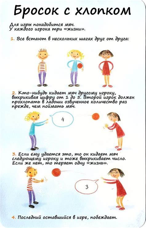 Активные игры для детей на улице Аналогий нет Игры для детей