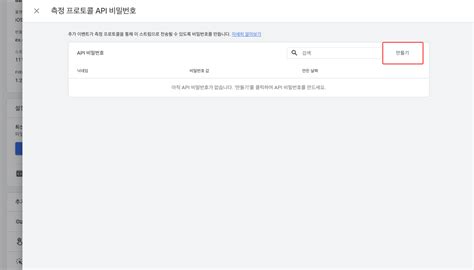 구글 애널리틱스 4 Ga4 Airbridge Help Center 구글 애널리틱스 4 Ga4 Airbridge Help Center
