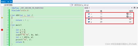 了解bug以及如何解决bug 调试使用技巧上 阿里云开发者社区