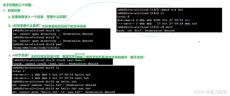 linux常用命令速查 csdn博客